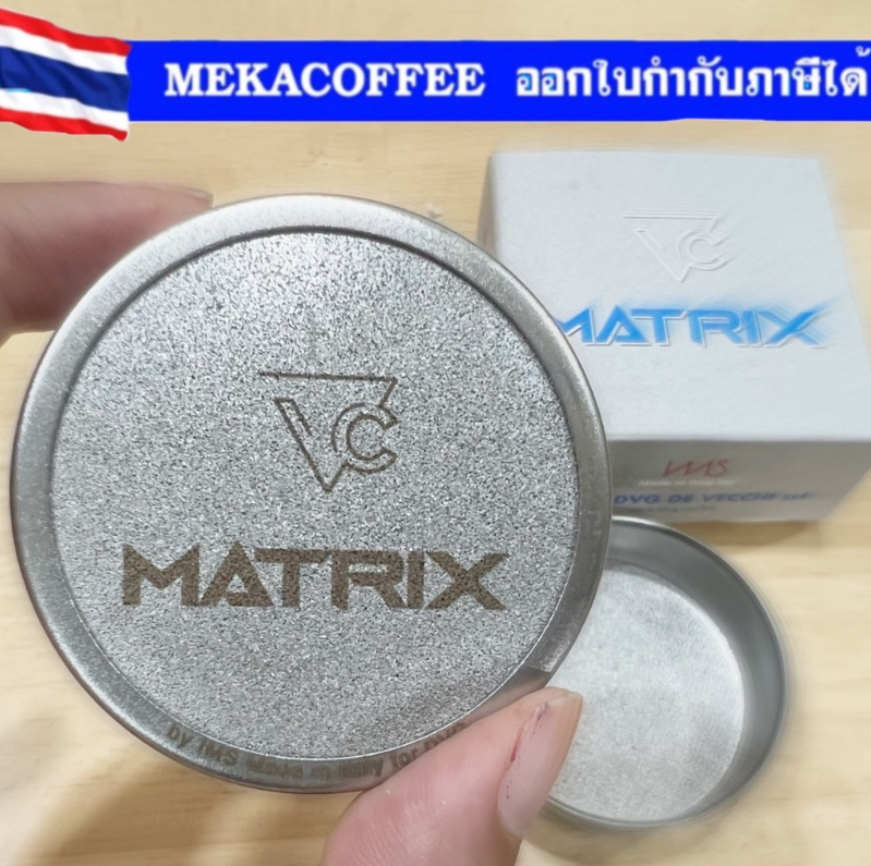 MATRIX Precision Screen Shower for E61 – MEKA.COFFEE