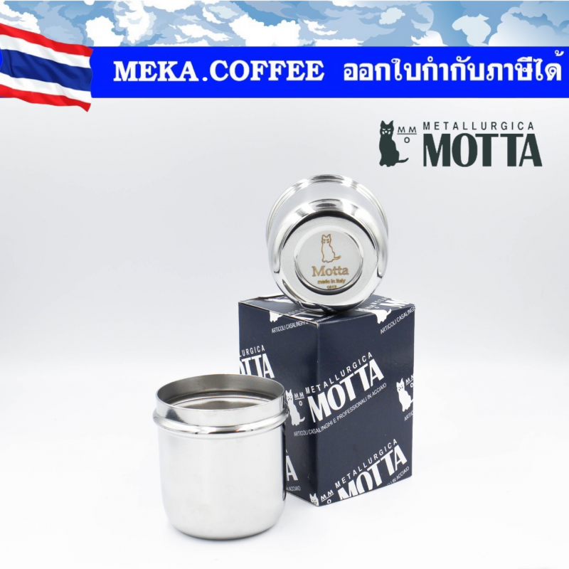Motta dosing cup ถ้วยใส่กาแฟบด – MEKA.COFFEE