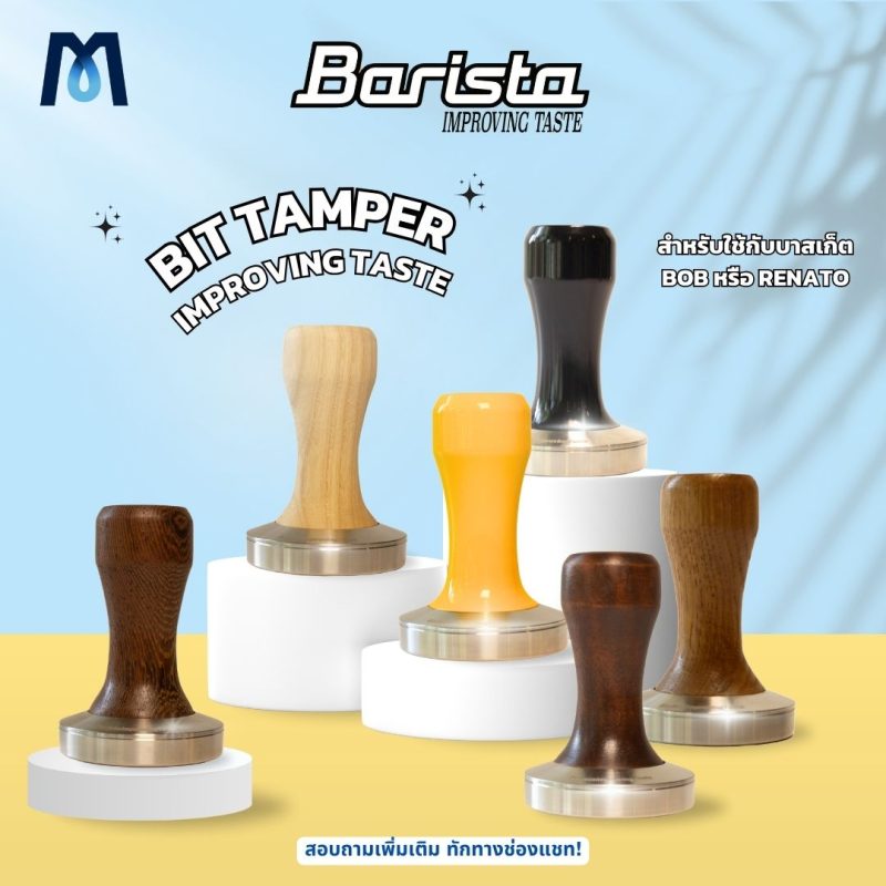 Barista Improving Taste – MEKA.COFFEE